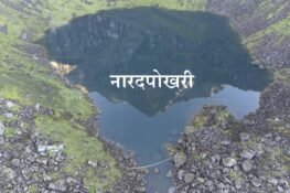 Best 10 Things to Do in Sankhuwasabha - ExploreAllAboutNepal
